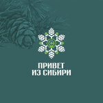 Привет из Сибири (Kuznetskiy prospekt No:33Б), hediyelik eşya mağazaları  Kemerovo'dan