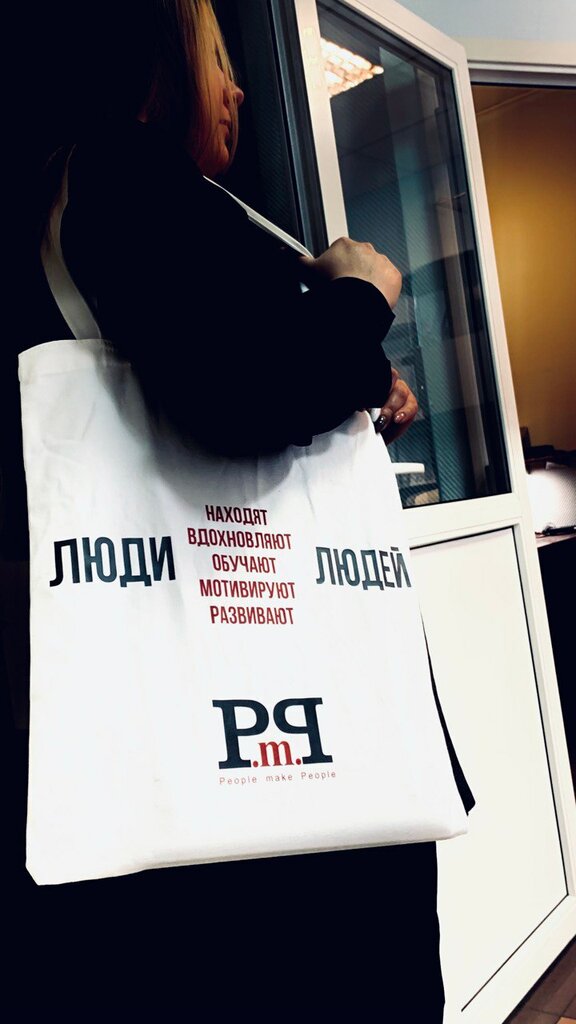 i̇nsan kaynakları şirketleri People make People, Saint‑Petersburg, foto