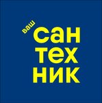 Сантехник (Sovetskaya ulitsa No:8), sıhhi tesisat hizmetleri  Severodvinsk'ten