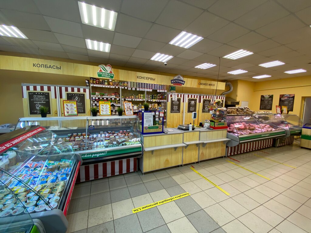 Kasap, şarküteri Vostochnyj, Udmurtiya, foto