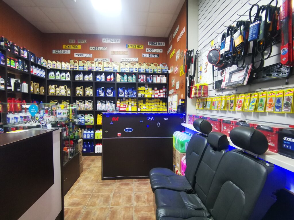 Auto parts and auto goods store AUTO3N, Moskova ve Moskovskaya oblastı, foto