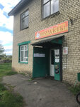 Продукты (ulitsa Lenina No:49, selo Manadyshi 2-ye), market  Mordovya'dan