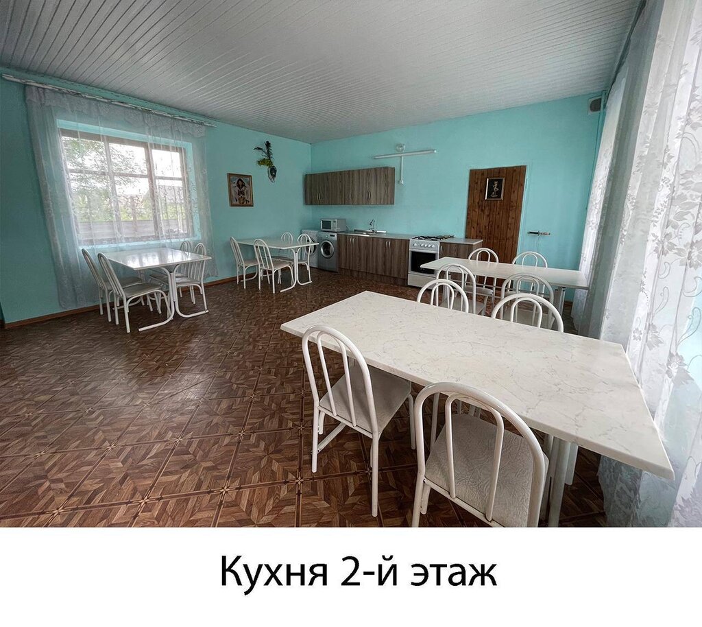 Konuk evi Гостевой дом, Krasnodarski krayı, foto