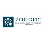 700 Sil (Kolkhoznaya Street No:125), otomobil yedek parçaları  Syktivkar'dan