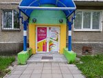 Краски (Gashkova Street No:22), çocuk ve gençlik merkezleri  Perm'den