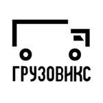 Gruzoviks (Stantsionnaya Street No:21), otomobil yedek parçaları  Novosibirsk'ten