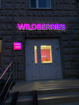Wildberries (Petrozavodskaya Street No:28к3), teslimat noktası  Moskova'dan