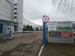 Camber drive (Glagolieva Street No:45), otomobil servisi  Minsk'ten
