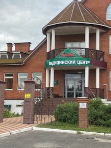Mathis Medical Center (Alekseyevskiy proyezd No:1), tıp merkezleri ve klinikler  Jeleznogorsk'tan
