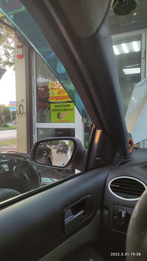 Oto lastik tamiri Шиномонтаж, Rostov‑na‑Donu, foto