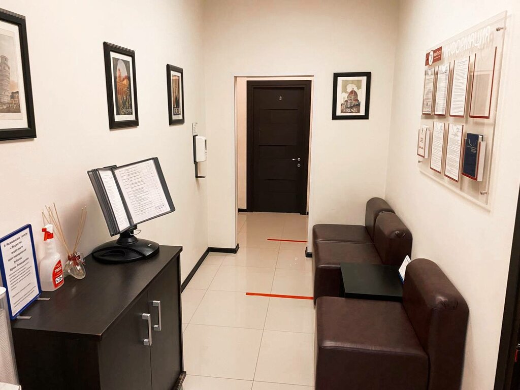 Tıp merkezleri ve klinikler Meditsinsky tsentr, Jukovski, foto