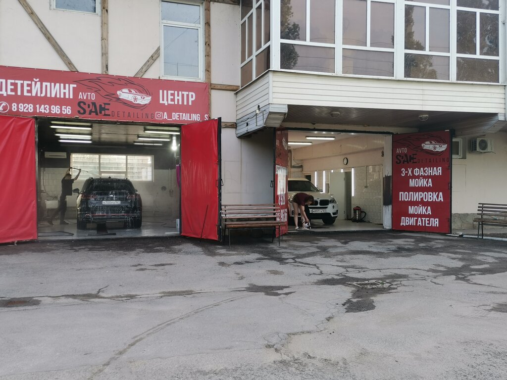 Detaylı oto bakımı Avto Space Detailing, Taganrog, foto