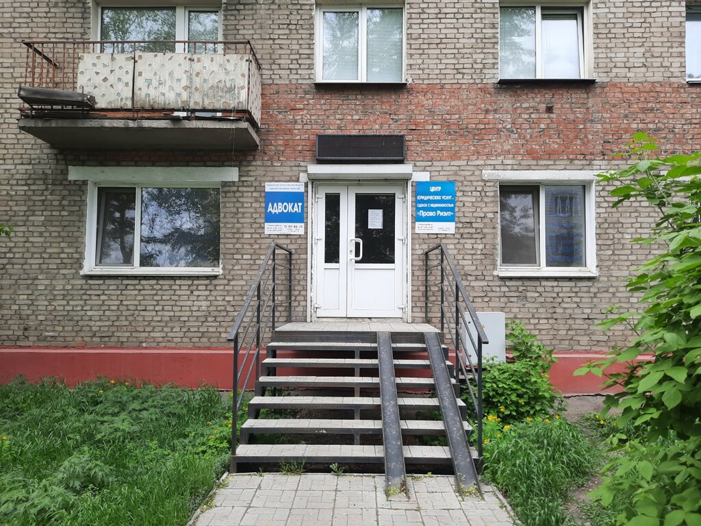 Denetleyici kuruluşlar Samoreguliruyemaya organizatsiya Professionalnyye rieltory Omskoy oblasti, Omsk, foto