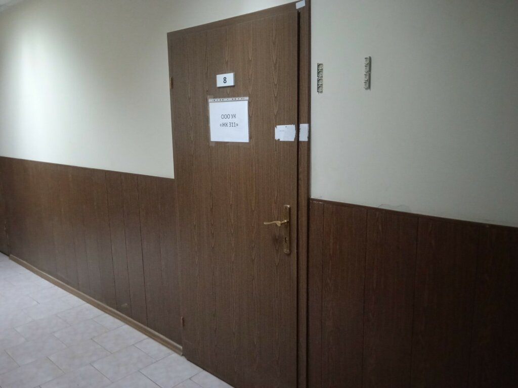 Konut servisleri kuruluşları ЖК 311, Samara, foto