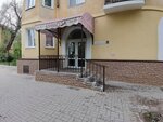Мимоза (Sudostroitelnaya ulitsa No:53), kafe  Volgograd'dan