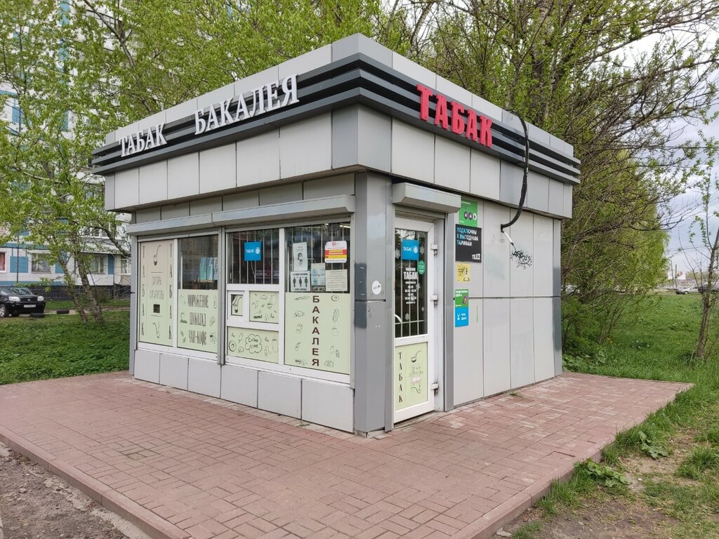 Tütün, sigara mağazaları Табачный капитан, Yaroslavl, foto