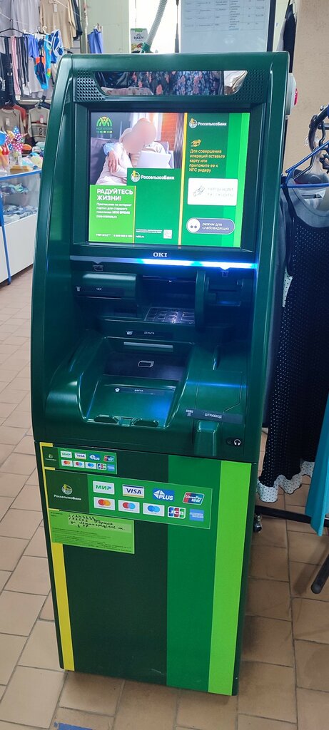 ATM'ler Russian Agricultural Bank, Torzgok, foto