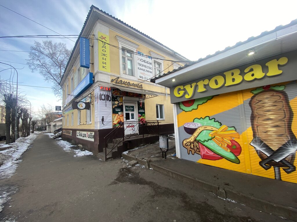 Fast food Лакомка, Rybinsk, foto