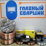 Glavny Svarshchik (Pavla Leontevicha Morozova Street No:82), kaynak makinaları ve malzemeleri firmaları  Habarovsk'tan