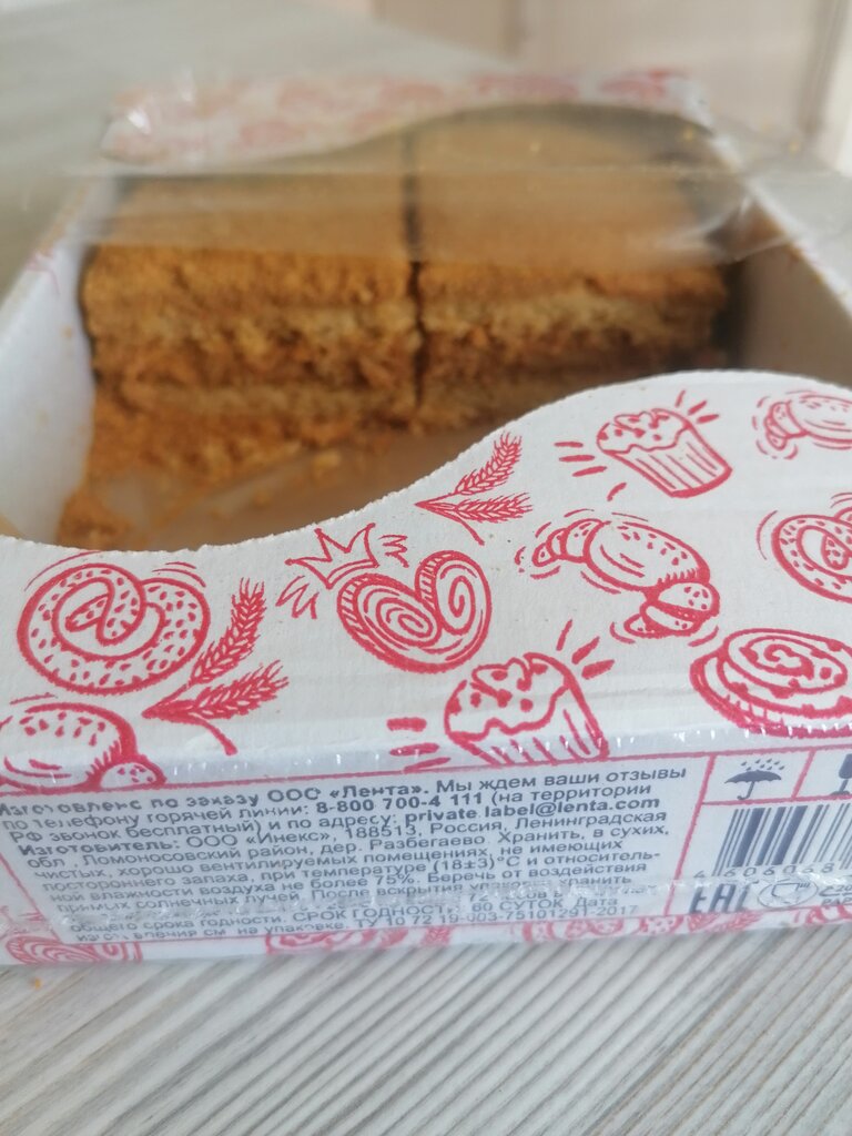 Pastacılık üretimi Torgovy dom Ineks, Saint‑Petersburg ve Leningradskaya oblastı, foto