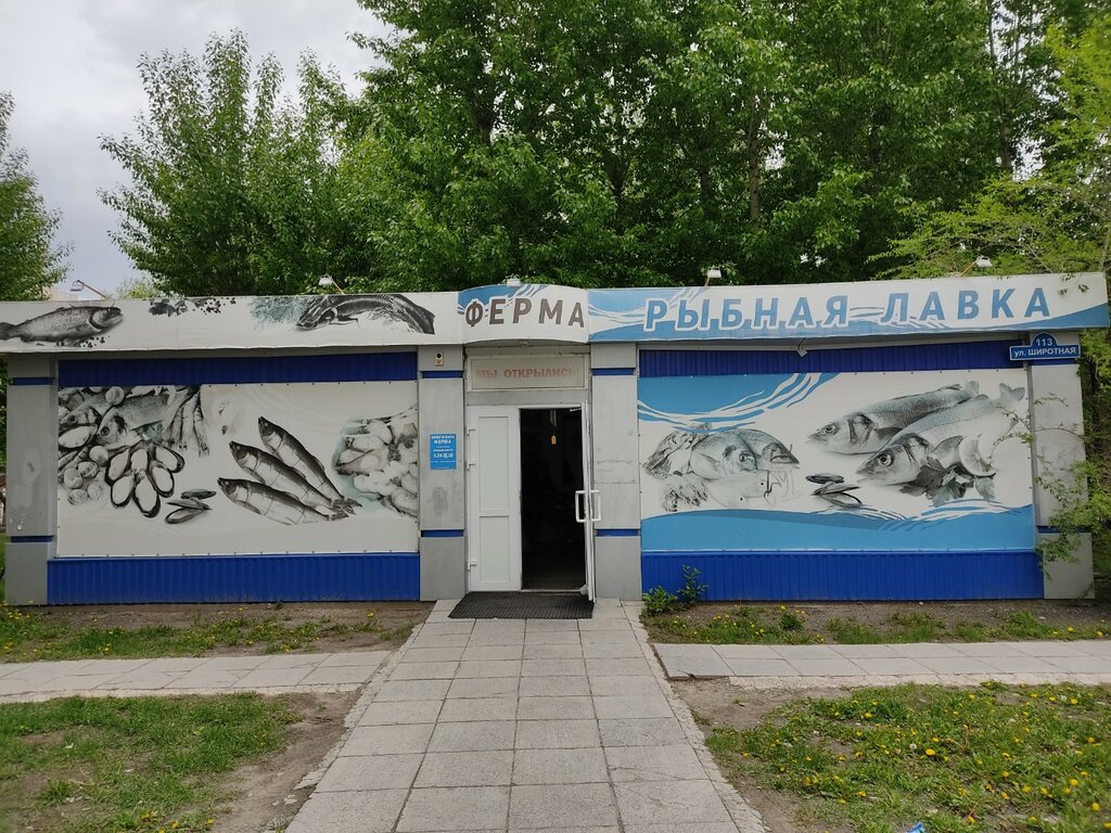 Market Продукты, Tiumen, foto