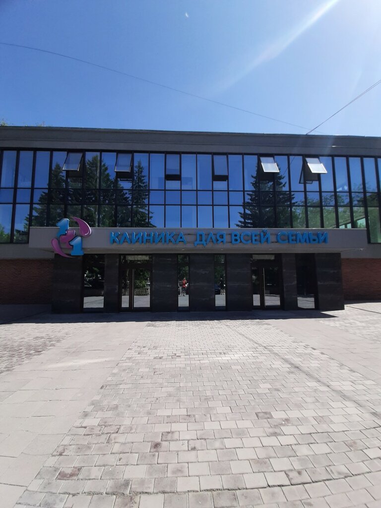 Travmatoloji Fracture Clinic 1+1, Novosibirsk, foto