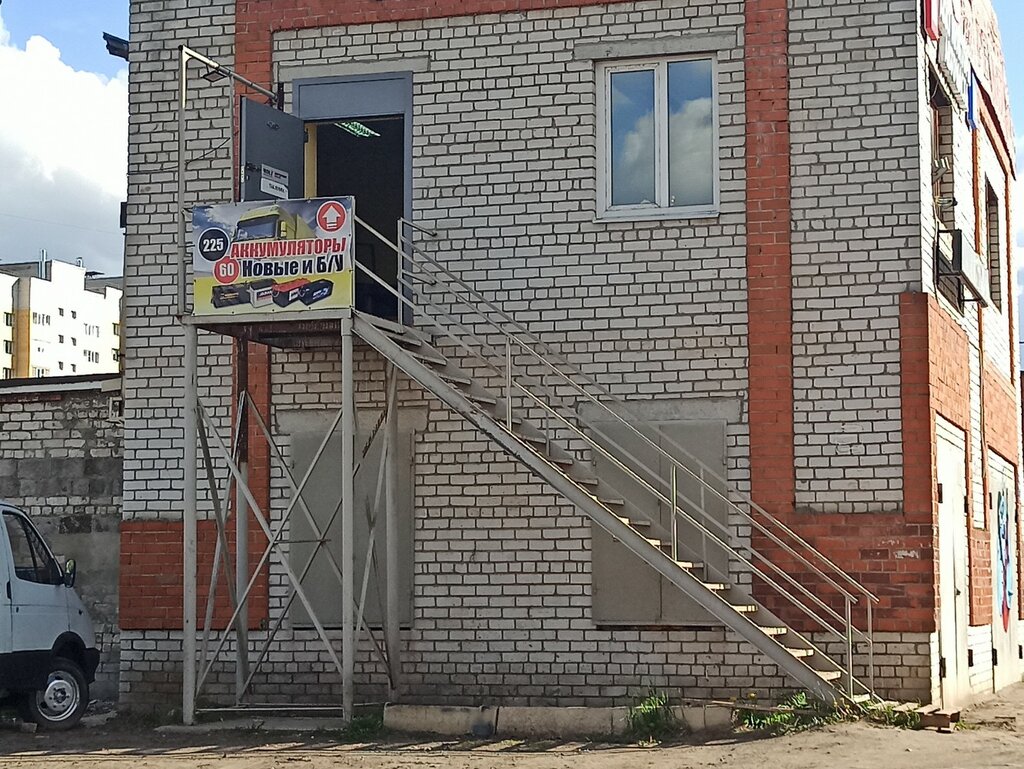 Akümülatör ve şarj cihazları АКБ Сервис, Cheboksary, foto