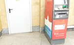 Банк Санкт-Петербург, банкомат (Alexandra Nevskogo Square No:2), atm'ler  Saint‑Petersburg'dan