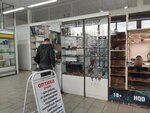 Оптика (Universitetskiy Avenue No:51), optik  Volgograd'dan