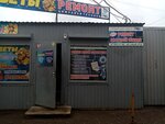 AG (prospekt Mendeleyeva No:13А, mikrorayon Zaozyorny), bilgisayar teknik servisleri  Omsk'tan
