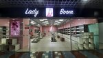 Lady Boom (Raiymbek Avenue No:239Г), ayakkabı mağazaları  Almatı'dan