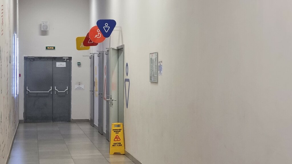 Tuvalet Туалет, Arhangelsk, foto