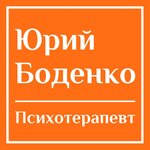 Psychologist Iurii Bodenko (Maroseyka Street No:13с2), psikolojik yardım merkezleri  Moskova'dan