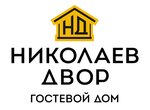 Nikolayev dvor (ulitsa Mikhaila Borisova No:1), konuk evi  Gelencik'ten