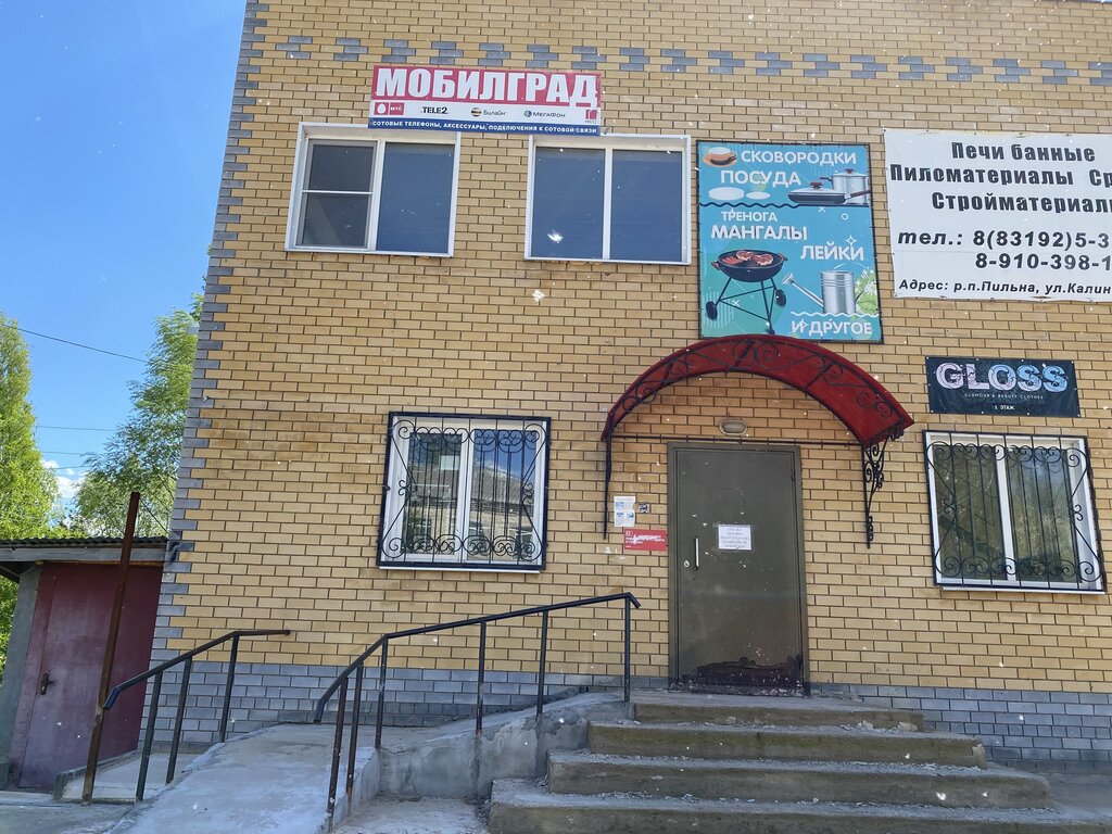 Pansiyonlar, hosteller Пильна Хостел, Nijegorodskaya oblastı, foto