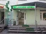 Социальная аптека (Oktyabrskaya Street No:28, Priokskiy District), eczaneler  Riazan'dan