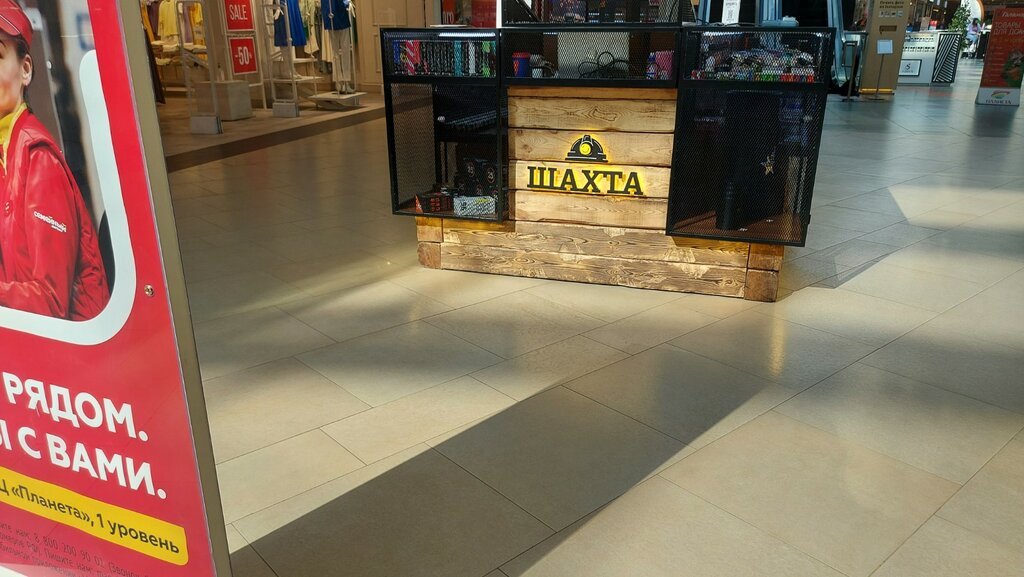 Elektronik sigara satış noktaları Shahta, Novokuznetsk, foto