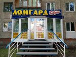 Lombard Gavrosh (ulitsa Barkhatovoy No:1, mikrorayon Zaozyorny), rehincilik  Omsk'tan