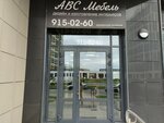 Энциклопедия Мебели (Geroev Avenue No:32), özel mobilya yapımı  Saint‑Petersburg'dan