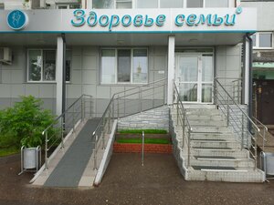 Здоровье семьи (ulitsa Yuliusa Fuchika No:50), tıp merkezleri ve klinikler  Kazan'dan