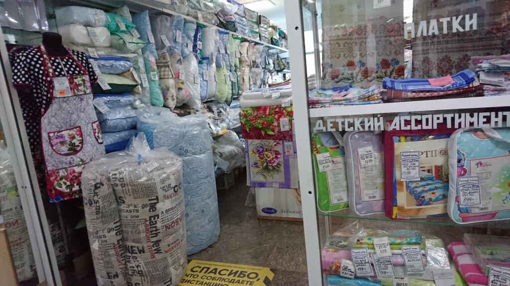 Ev tekstili mağazaları Russky sitets, Kazan, foto