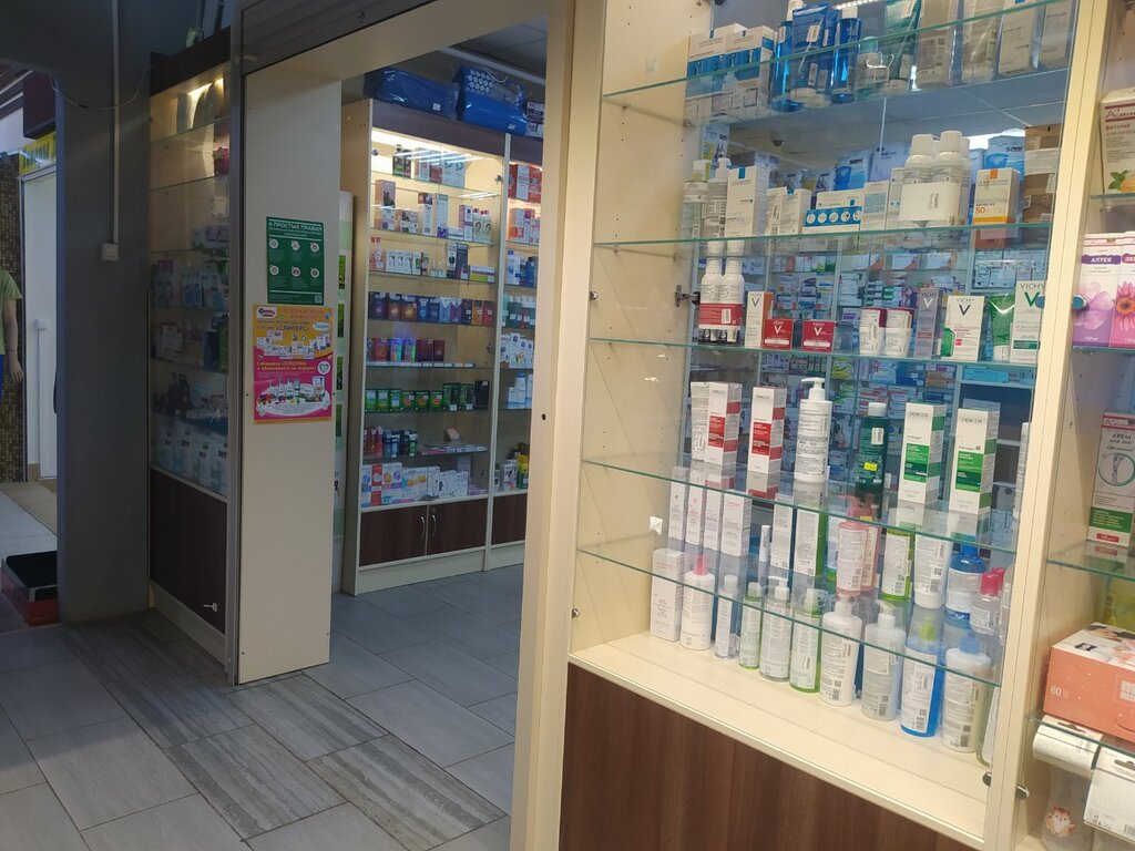 Eczaneler ЭкономЪ, Moskova, foto