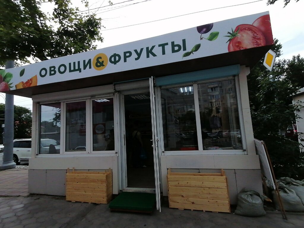 Manavlar Фрукты овощи, Krasnodar, foto