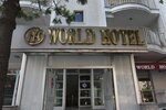 Ny Dünya (İstanbul, Büyükçekmece, Pınartepe Mah., Turgut Özal 1. Cad., 38-1), otel  İstanbul'dan