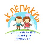 Клёпики (Железнодорожная улица No:1Е), çocuk gelişim merkezleri  Simferopol'dan (Akmescit'ten)