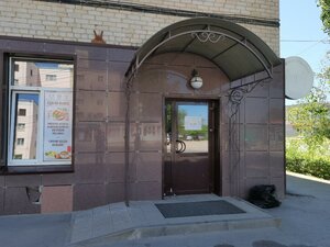 Память (ulitsa Voronkova No:82А), kafe  Volgograd'dan