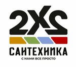 2x2 (ulitsa Tekstilshchikov No:18), su, ısıtma, kanalizasyon sistemleri  Balaşiha'dan