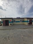 Анна (ulitsa Geofizikov No:6, selo Samburg), market  Yamal‑Nenets Özerk Bölgesi'nden