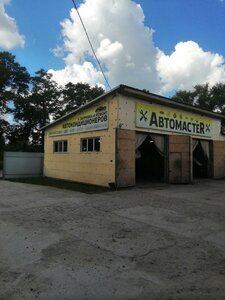Автомастер (Kursk Region, Rylsk, ulitsa Kirova), otomobil servisi  Rylsk'ten