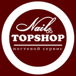 Nail topshop (Zheleznodorozhnaya ulitsa No:1), güzellik merkezi ekipmanları  Essentuky'den